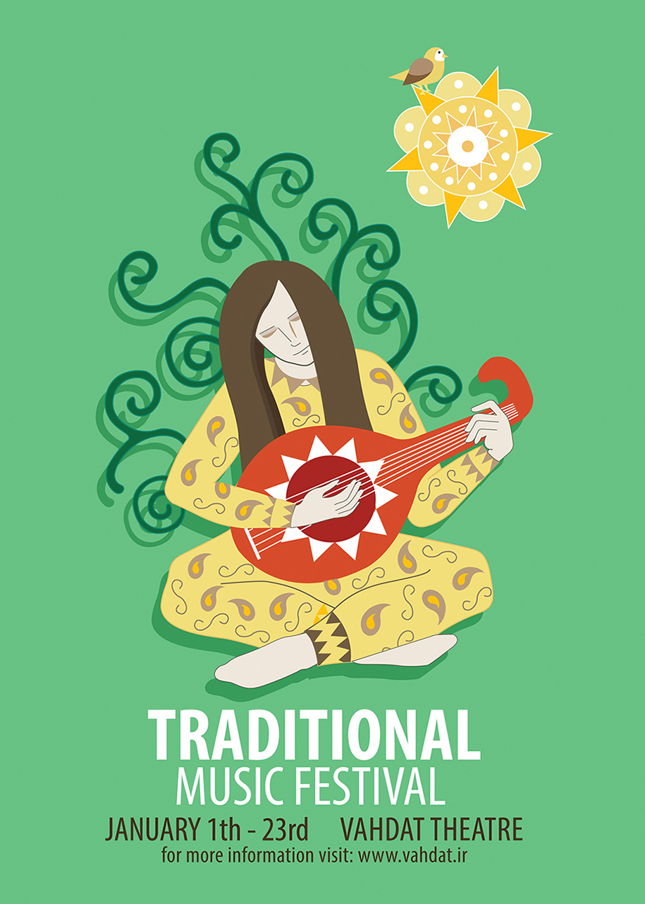 Zohreh Valiary Cultural Posters